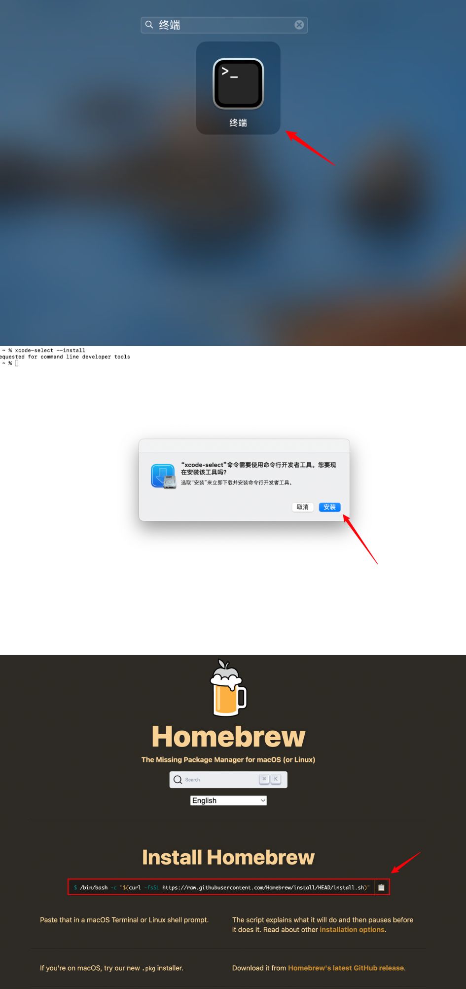手把手的教你从0到1在Mac电脑上安装Comfy UI | 一点儿知识